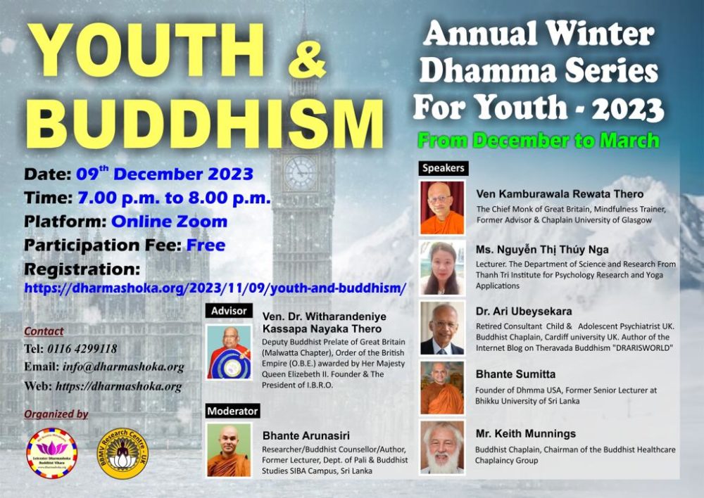 Dharmashoka – Buddhist Vihara Leicester